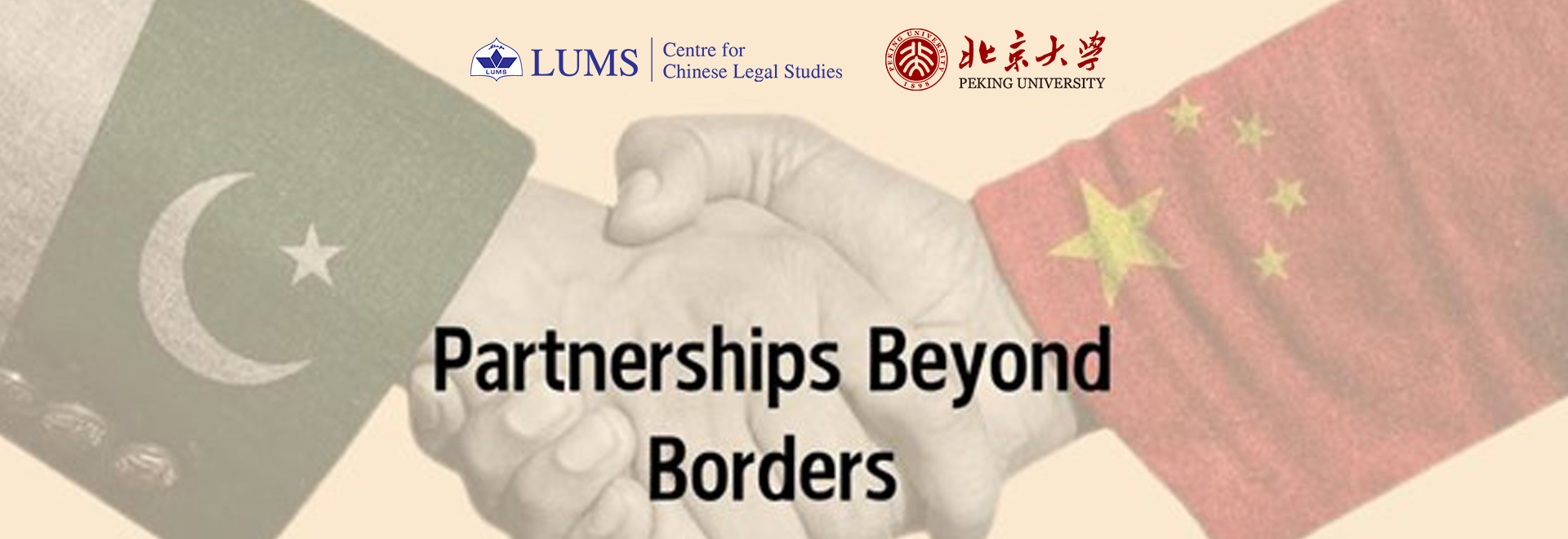 Beyond Borders: LUMS Partners with Peking University in China | Welcome ...